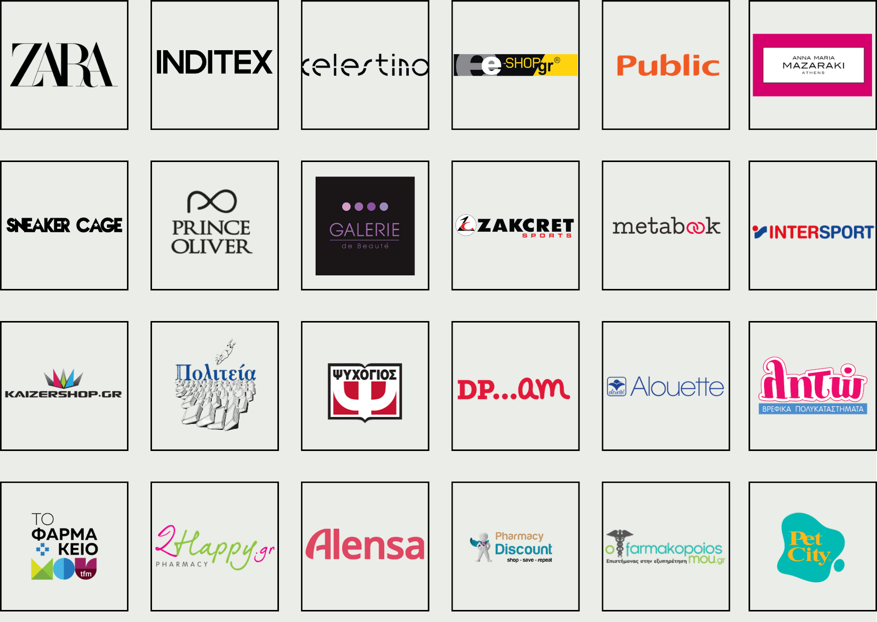 BOX NOW Website - Homepage GR